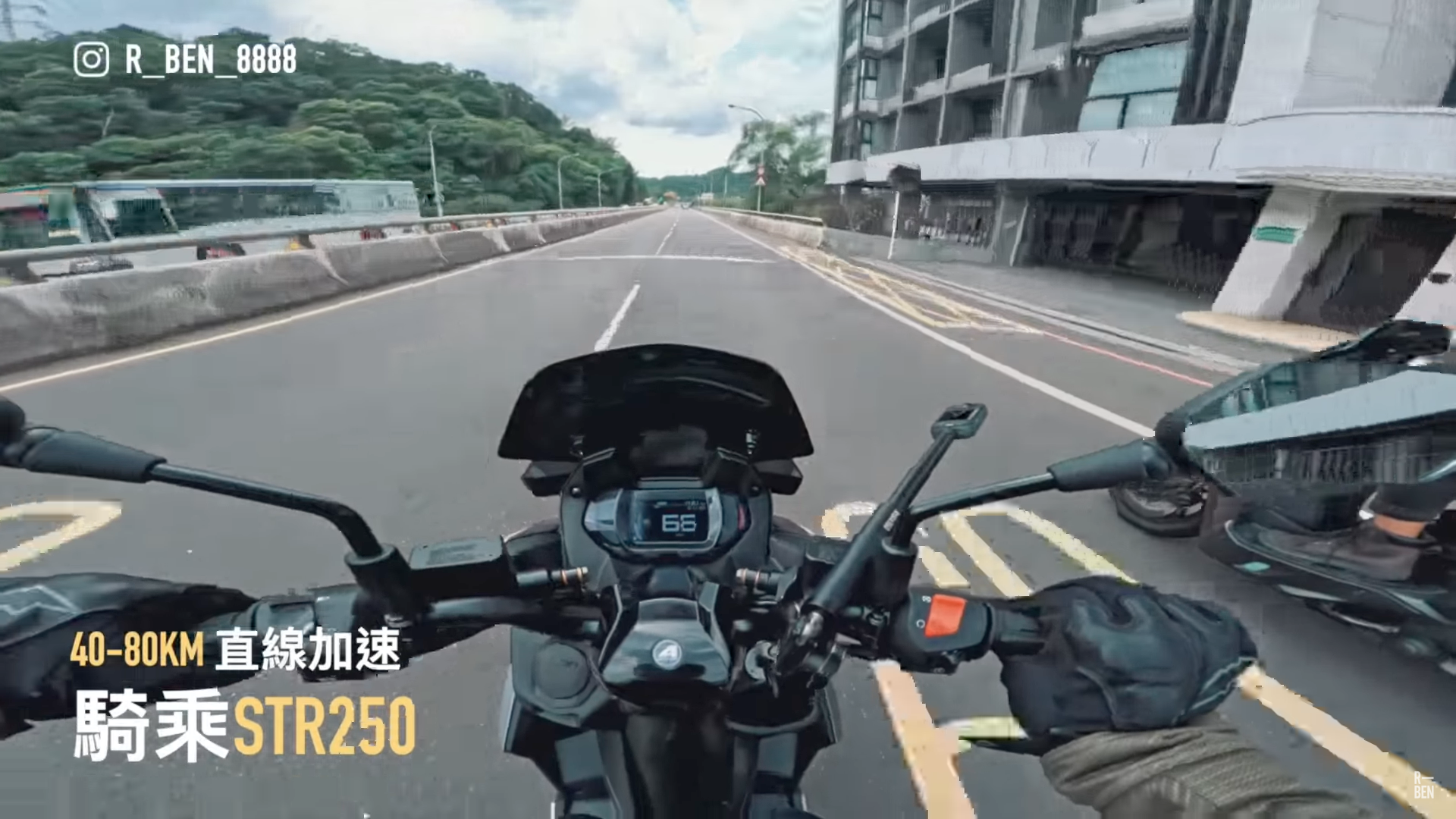 STR 250/300哪台快？馬力大比較快？宏佳騰 STR 250道路試駕 直線加速直接測給你看 | SUPERMOTO8
