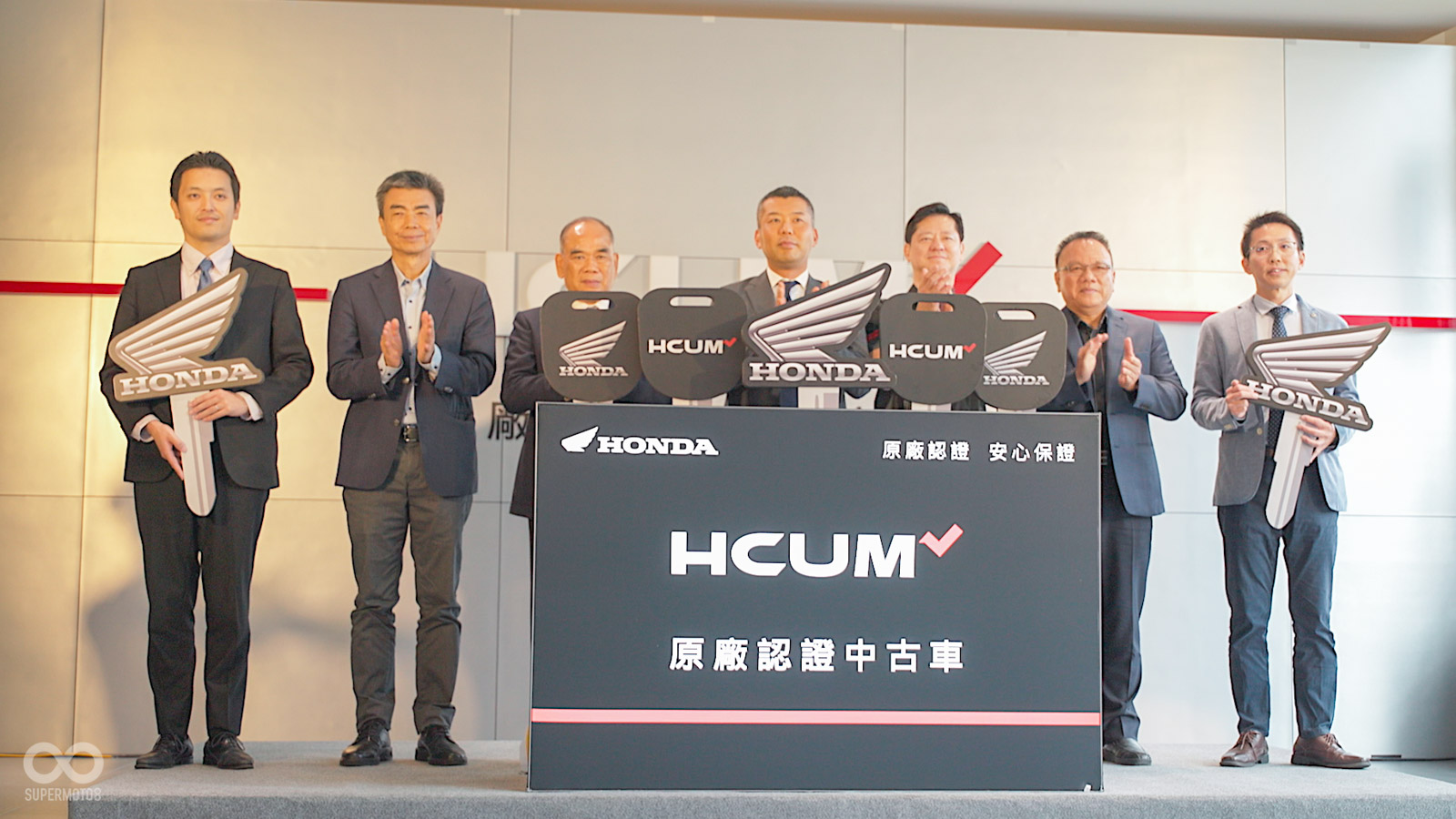 買二手車水不深！Honda Taiwan Motorcycle 認證中古車「HCUM」登場，買車有保固 讓你的騎士夢更近一步 | SUPERMOTO8