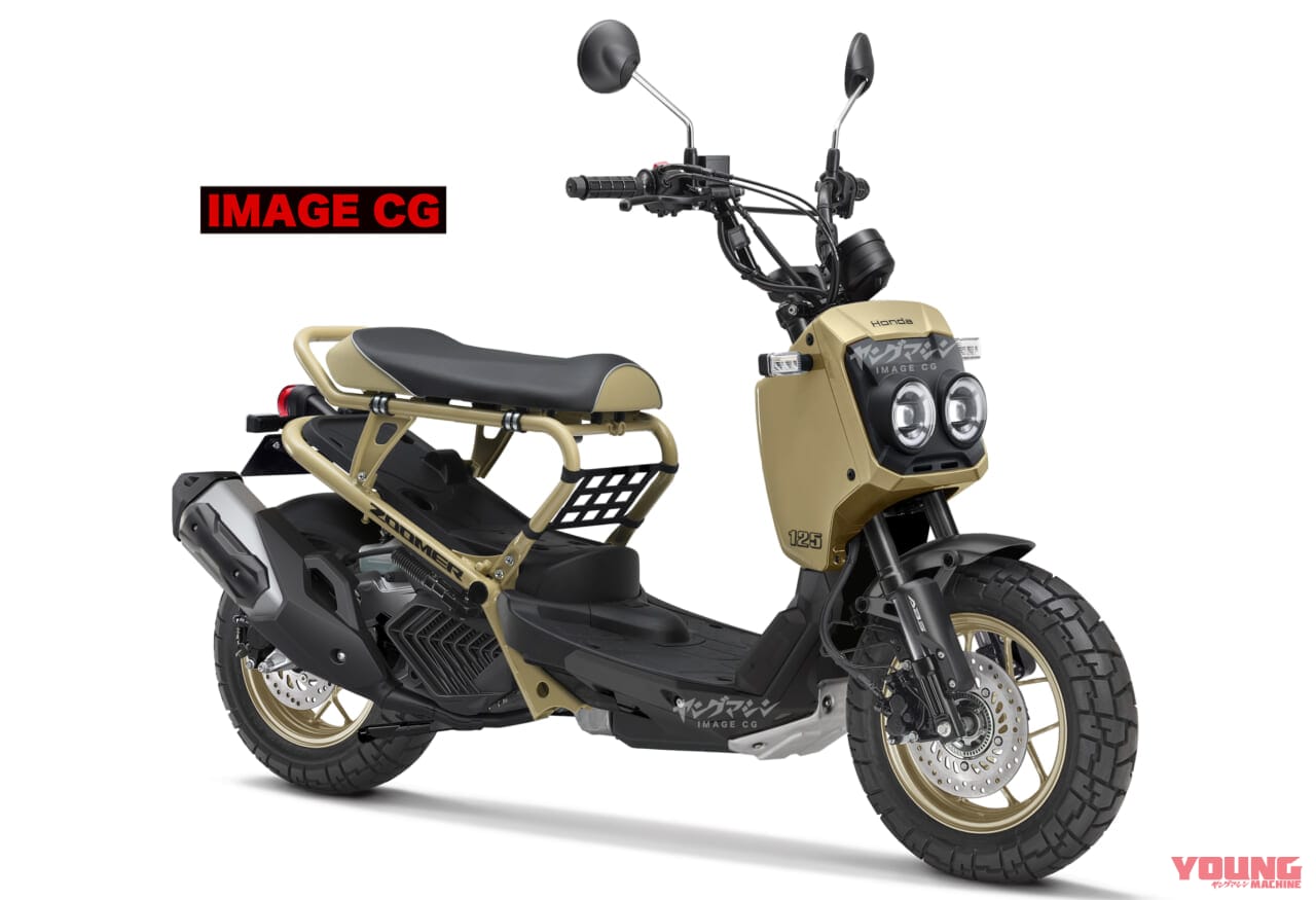 對抗BW'S的秘密武器？日媒製作Honda Zoomer 125 預測圖！ | SUPERMOTO8